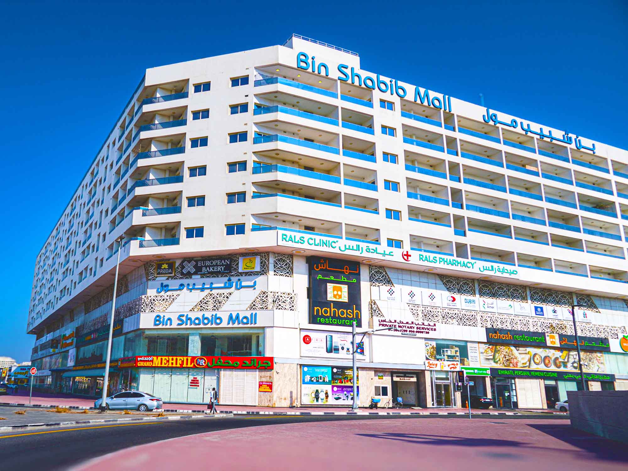 Contact Us – AWS DISTRIBUTION